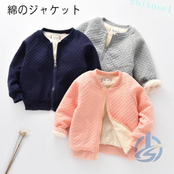素材:コットン カラー：ネイビー ピンク グレー サイズ： 80cm：衣丈36バスト48袖丈29cm  90cm：衣丈38バスト50袖丈30cm  100cm：衣丈40バスト54袖丈31cm  110cm：衣丈42バスト56袖丈32cm  ...