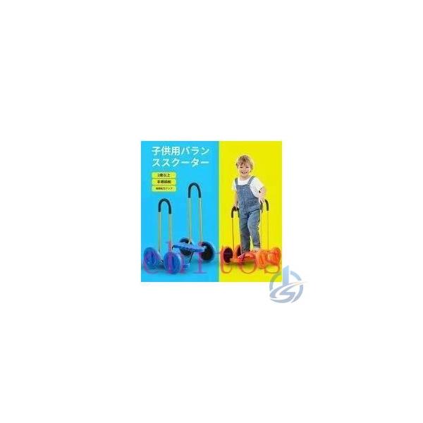 商品情報  【遊び方】子供は手でハンドルを持ち、バランスを保ち、ペダルを踏み、体の力を使って自転車を動かします。（通常の自転車と同じように）子供は自転車に乗って移動することができます。自転車に慣れてきたら扱いましょう。  【安全で耐久性のあ...