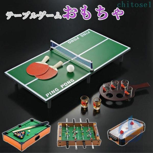 卓上ピンポンゲームセット 折りたたみ式 家庭用                卓上ピンポンゲームセット 折りたたみ式 家庭用                        【主な特徴】                            ...