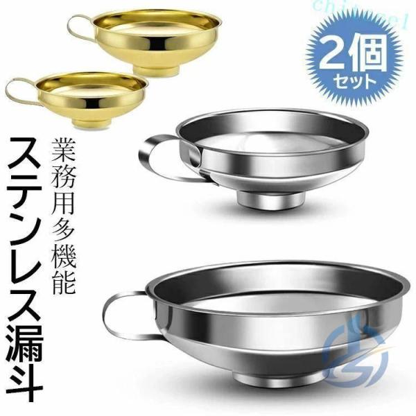 【カラー】   シルバー、ゴールド   シルバー2個  ゴールド2個   素材：ステンレス   サイズ:（約）S：10.5x4.5x3.6cm　M：14.8x6.2x5.3cm   原産国 : 中国   【この商品について】   【多機能】...