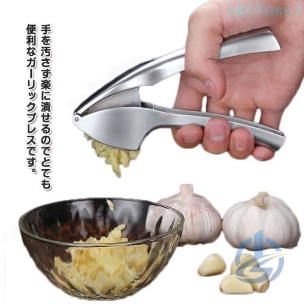 手を汚さず楽に潰せるのでとても便利なガーリックプレスです。 一度に3-4クローブのニンニクを入れてください。 ニンニクを挟んでギュっと握るだけで簡単にニンニクペーストが出来上がります。 アルミニウム製なので、さびにくくて耐久性に優れています...