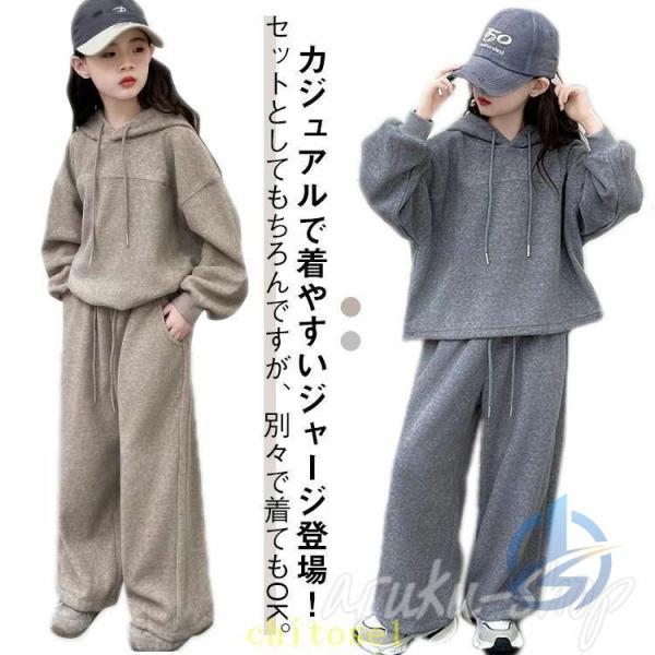 カジュアルで着やすいジャージ登場！セットとしてもちろんですが、別々で着てもOK。 程よい厚みで?肌触りの良い裏起毛の生地を採用? 高品質素材で作られ、柔らかいのな着用感、肌に優しいです。 デイリーにもスポーツでも着用いただける素材感で、防風...