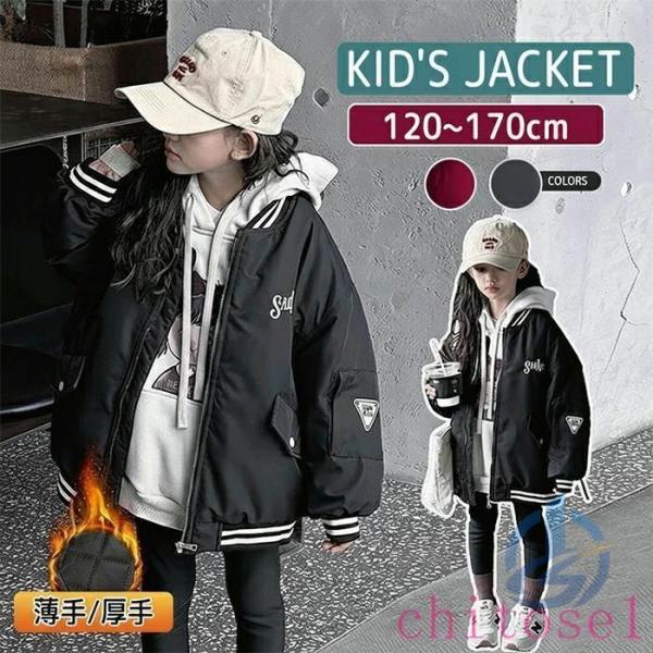 ★関連キーワード検索★   ジャージ セットアップ 上下セット キッズ ジュニア 女の子 子供服 スウェット スポーツウェア ダンス衣装 韓国 韓国子供服 K-POP ヒップホップ 練習着 部屋着 ルームウェア パジャマ 普段着 通学着 ジ...