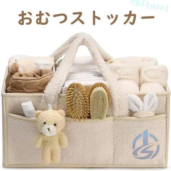 カラー：ホワイト、ピンク、グリーン サイズ：約38x25x17cm 素材：外側:フラッフ 内側：コットン生地  【大容量でたっぷり収納】仕切りが調整可能でニーズによって収納スペースを変えられます。内側と外側のポケットを合わせ、たっぷりな収納...