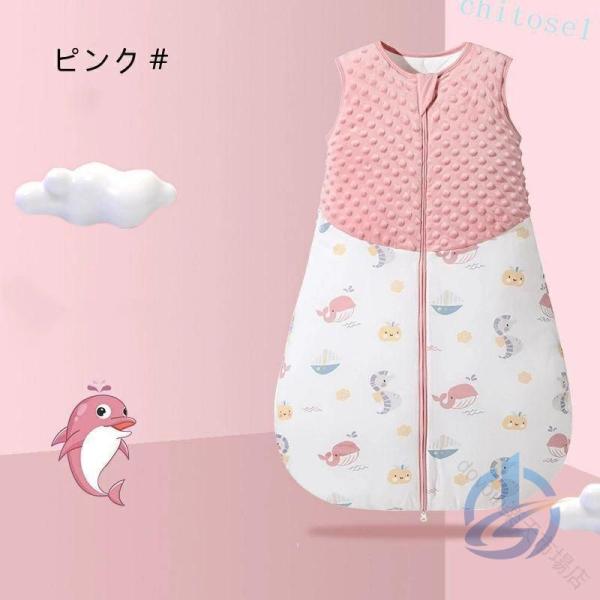 赤ちゃん用スリーパー 寝袋タイプ あったかい素材 柔らかく窮屈しないベビー用寝冷え防止スリーパー ダブルファスナーで着脱簡単 出産お祝いに最適