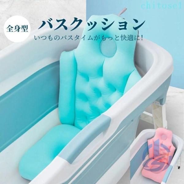 サイズ：フリーサイズ  サイズについての説明：サイズ：総長88CM×幅40CM  素材：ポリエステル　スポンジ  色：ブルー ピンク  備考  ●サイズ詳細等の測り方はスタッフ間で統一、徹底はしておりますが、実寸は商品によって若干の誤差(1...