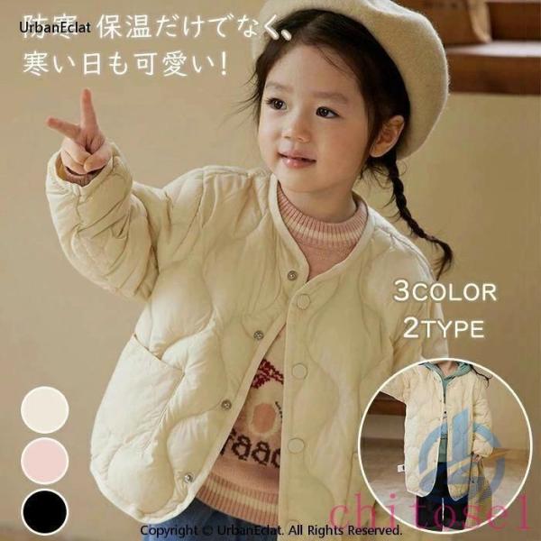 検索関連キーワード（商品の説明ではありません）：中綿コート ダウンコート風 ダウンジャケット風 キルティングコート キルティングジャケット 子供服 ノーカラー 詰め綿 キッズ 女の子 ガールズ 冬服 冬着 防寒 保温 厚手 長袖 アウター ...