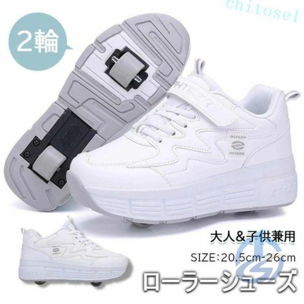 【商品コード】：y812729 【仕様】 ホワイトtype1 黒+白type1 ピンク+白type1 ピンク+白type2 パープル+白type2 ホワイトtype2 黒+白type2 サイズ 31(20.5cm) 32(21cm) 33(...
