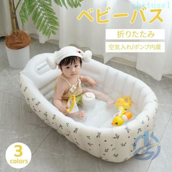 商品説明  商品名 ＊屋内はもちろん、お風呂や屋外でもご使用いただけます  ＊コンパクトに折りたためるので旅行やレジャーにも最適  &amp;gt; ＊インフレータブルバスタブは、表面が柔らかく快適で、衝突の心配なく、空気で膨らませるため、...
