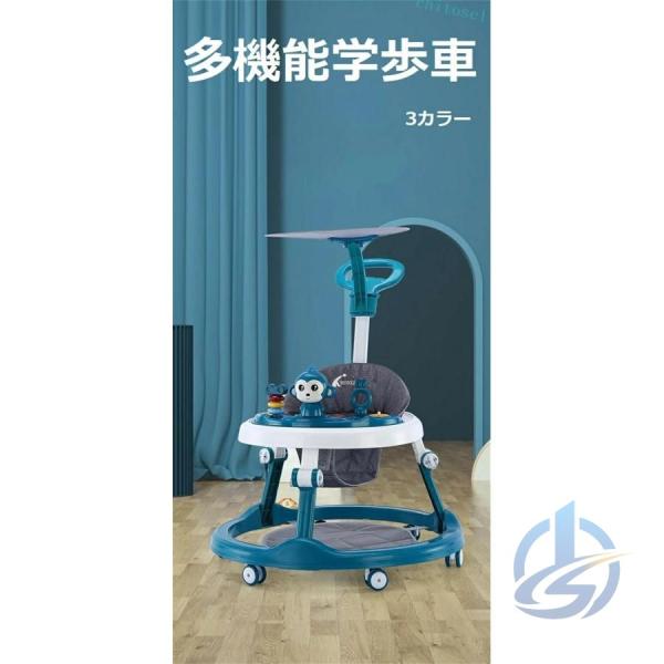 ベビーウォーカー 歩行器 ウォーキング練習 手押し車 安全ストッパー付き 子供用ウォーカー 子育てウォーカー 赤ちゃん キッズ ベビーカー ベビー歩行補助器 プレゼント ウォーキング練習 高さ調整可能 6か月 1歳 出産祝い 安全 安定