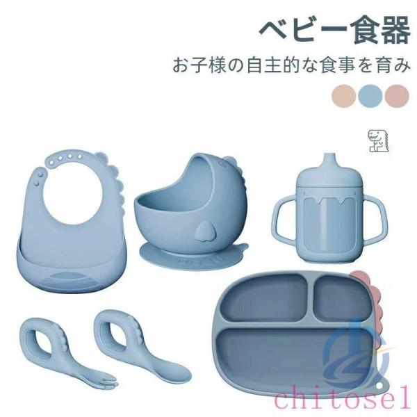 【安全面へのこだわり】離乳食 セット は食品グレードのシリコーンを使用しており、BPAとPVCを含まず、素材は安全で無臭です。一般的なガラスやプラスチック素材よりも割れにくく、耐寒性と耐熱性に優れ、冷蔵庫や冷凍庫に入れられるほか、オーブンや...