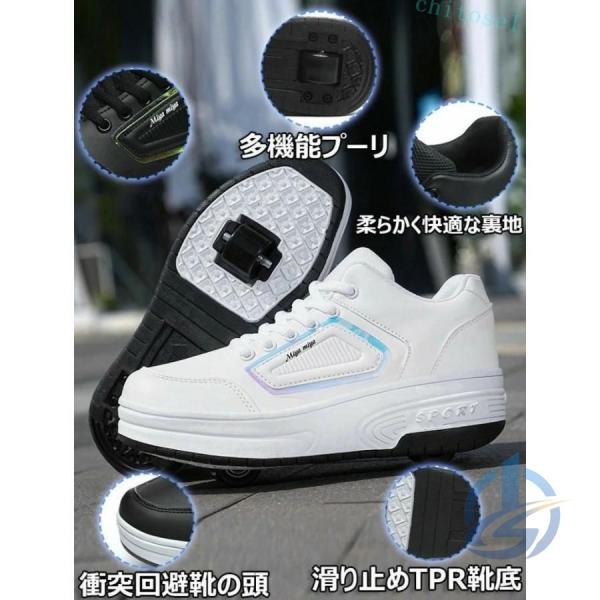 ローラーシューズ 2輪式 ローラースケート スポーツ用 男女兼用 スニーカー スポーツシューズ 前輪取外し可能後輪ワンボタン収納式 女の子 男の子 子供用運動靴 収納式インラインスケート 大人 キッズスニーカー リトラクタブルスポーツシュー...