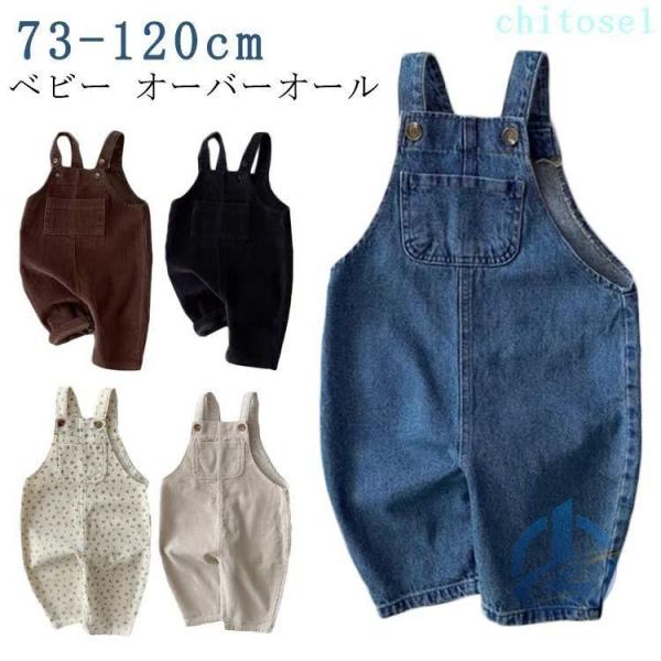 ベビー オーバーオール サイズ：73-120cm 柔らかな綿素材を使用した秋冬向けのベビー用サロペット。 花柄デザインやデニム風の生地感で、ナチュラルかつ可愛らしい雰囲気に。 韓国風のゆる可愛いスタイルで、男女問わず着用可能。 動きやすく快...
