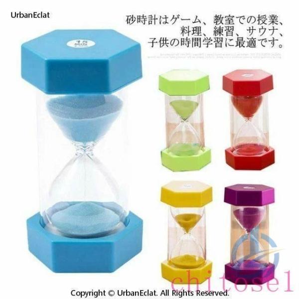砂時計はゲーム、教室での授業、料理、練習、サウナ、子供の時間学習に最適です。 シンプルなささいなことで、ゆっくりとした生活の快適さを簡単に楽しめます。 優れた技量により、サウナ用にカスタマイズされた、高品質でクラシックな形の砂時計の装飾が生...