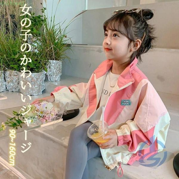 女の子のかわいいジャージ!!柔らかいのな着用感、肌に優しいです。  カジュアルで着やすいジャージ登場！カッコよく着こなせます！  動きやすくて、スポーツ用としてはもちろん、普段着や部屋着、アウトドアにもおすすめ！  適切な場所:通園、通学、...