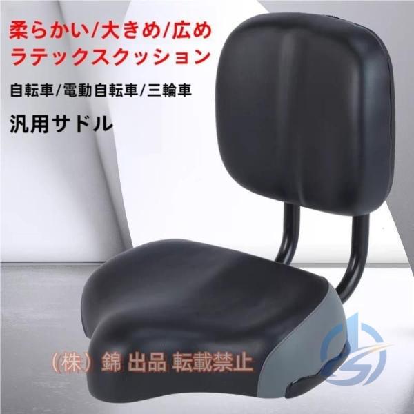 【快適素材】-バイクサドルは、プレミアム素材の鉄とポリウレタンで作られています。あなたが快適に感じるようにしましょう。優れた耐震性能とファッションデザインは、ハイエンドの要件を満たしています。【人間工学に基づいて設計された】-自転車シート柔...