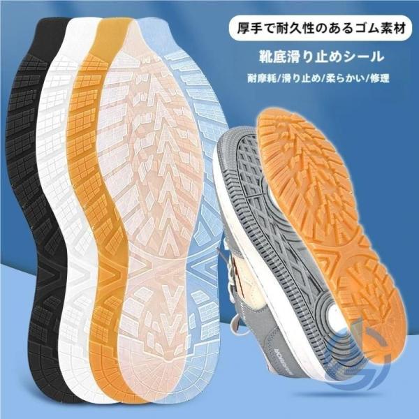 メイン素材: ゴムメイン素材: Q1級ゴム素材サイズ：300×115mm、厚さ4mm。色：白、黒、黄、茶色ゴム素材、自由にカットできます耐摩耗性と柔軟性。 耐久性広く使用されており、スポーツシューズ、婦人靴、紳士靴などに使用できます。特殊な...