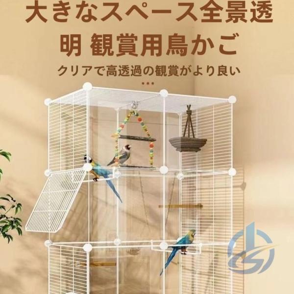 【鳥が登る性質に満たす】バードケージの両側には鉄製のメッシュ構造があり、足が挟まることはありません。高い活動レベルの若い鳥に適しています。【プロのデザイン】引き出し付きトレイデザイン、清掃時に一括してゴミを取り除くことができます。鳥かごの底...