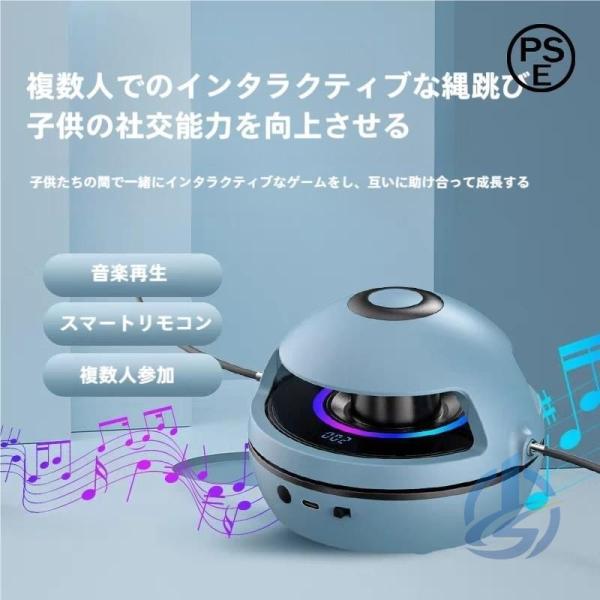 10ギア調整可能な速度：ジャンピングマシンには1?10レベルの速度があり、リモコンを使用して回転速度を調整します。スマートロープスキッピングマシンでかがむ必要はありません。止まらずにジャンプしながら速度を変えることができます。自動カウント:...