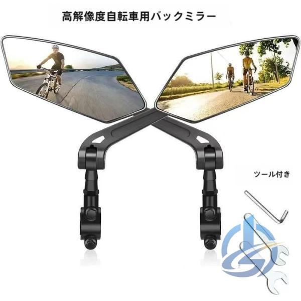 商品詳細:カラー:/画像通りサイズ:/F【商品説明】自転車のハンドルバーやバーエンドなどに取り付けできる、軽量アルミ合金製のバックミラー左右セットです。機能的なバイクミラー:自転車はサイクリングのために機能的なミラーです。高品質＆信頼できる...