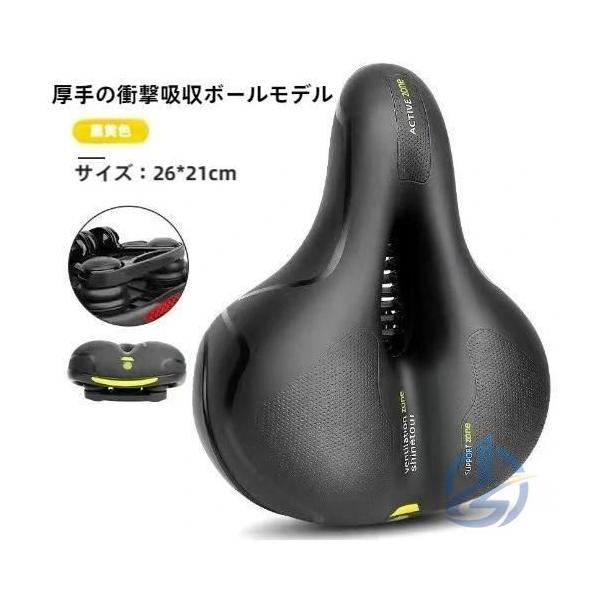 【最大限の快適さ】高品質の素材を採用して、お尻の骨に衝撃を緩和します。超肉厚な記憶スポンジとシリカゲルの内蔵でやわらかい着座感をさせます。厚さ6cmもの超極厚クッションが、坐骨が当たる部分に配置されており、座面が大きく、肉厚でお尻への衝撃を...