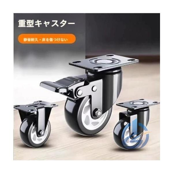・「サイズ（約）」［本体］取付高105mm［車輪］径75mm［取付寸法ＸxＹ］93x62mm［穴の間隔］72x45mm・「許容荷重（約）」［］100kgx4=400kg耐摩耗性、耐食性、優れた防振性能、負荷容量。高品質の鋼でできており、ベア...