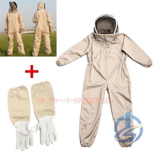 素材/材質 「防護服」ポリエステル+コットン　「手袋」羊革+ズックサイズ/寸法 L 、XL、XXL（写真ご参考ください）その他商品説明 製造元：中国カラー：ベージュ