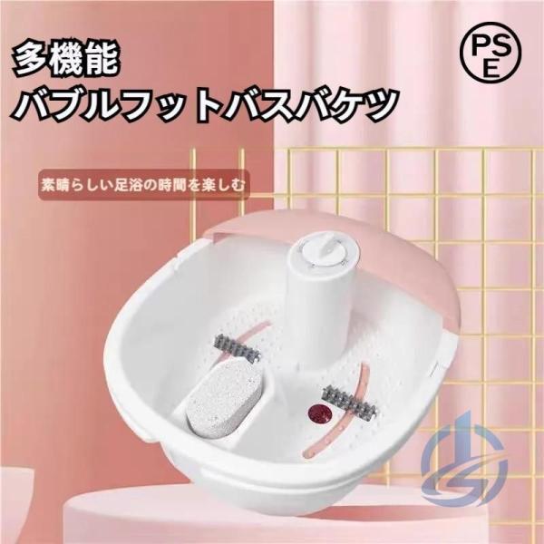 【「足湯」はこんな方におすすめ！】足の冷えやむくみを軽減足の血液循環の改善不眠解消リラックスできる足の疲れがとれる身体が温まる※必ず、水を注いだ後に電源をONにしてください。※水を注ぐ前に電源をONにすると、商品がショートして故障になる原因...