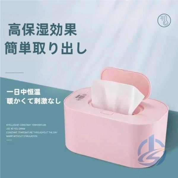説明:大容量：120枚のウェットワイプを1回使用でき、3日間消費し、頻繁に交換する必要がなく、中一定の温度で使用できます。特徴: 温度センサーを内蔵し、温度を 40 度から 60 度のに保ちます。デザイン: 4本足の滑り止め紙は滑りません。...