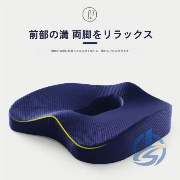 現役女性医師 橘田先生監修 低反発 クッションお尻を包み込むクッション。この心地よさを想像してください。長時間座って痛みを感じたことはありませんか？姿勢が悪いとお尻や腰に影響が…低反発＋肌触りの良いカバー ダブルでお尻を守る。中心に6-13...