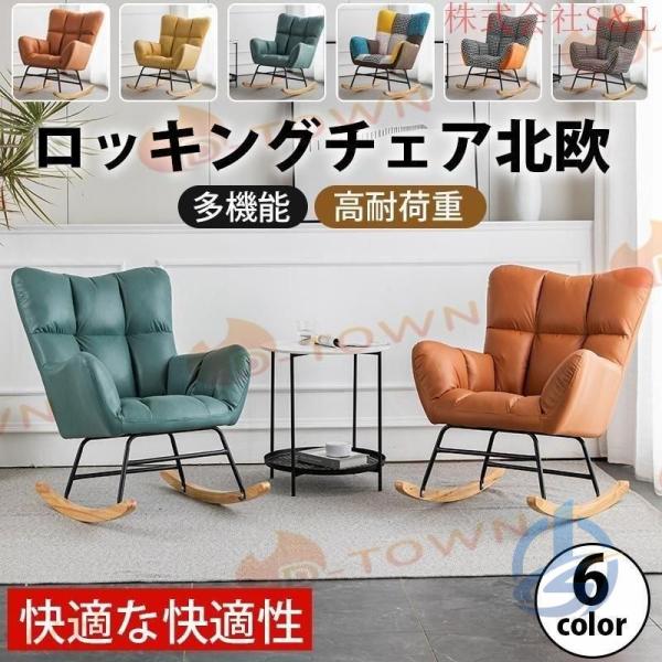 1.プレミアム素材-シートクッションは柔らかく通気性のあるコットンとリネン生地で作られています。内側には高弾性スポンジを充填し、柔らかく快適で伸縮性に優れています。脚は無垢材でできており、割れ、変形、耐湿性、耐ねじれ性に優れています。2.快...