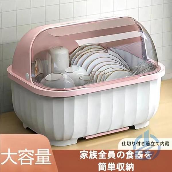 哺乳瓶保管ケース 乾燥ラック 収納ケース 哺乳瓶ケース 哺乳瓶ホルダー 大容量 哺乳瓶ラック 収納ボックス 哺乳瓶スタンド 哺乳瓶 立て 透明 抗菌防