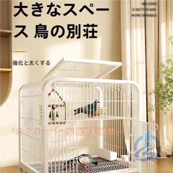 衝撃に強い金網素材で作られており、耐久性があり長持ちします。鳥かごは、広々とした空間で鳥が快適に過ごせる大型バードゲージです。ルームエリアを分けられるため、複数の鳥を飼っている方に最適なインコケージです。鳥かごの下に設置されたローラーにより...