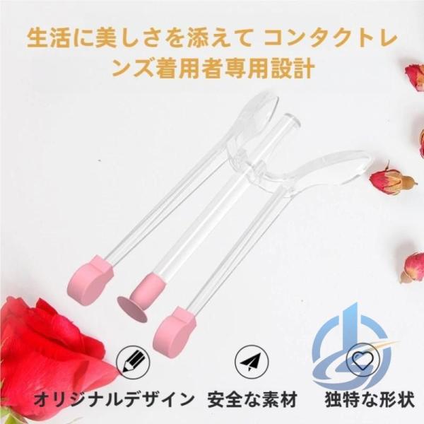 コンタクトレンズを簡単に入れる！ネイルの人も安心！ コンタクトレンズつけ外し器具 スティック コンタクトスポイト 装着器具 つけはずし ハー