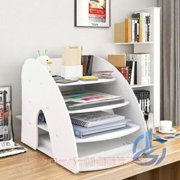卓上収納 ラック 書類ケース 事務用品 デスク収納 書類トレー 組み立て式 書類収納ボックス A4トレー 新聞/雑誌/フォルダー/書類入れ 机の上に置く棚 書類整理