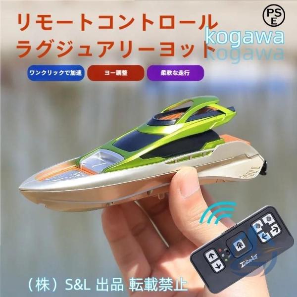 商品名：ミニラジコンボード送信機：周波数2.4GHz駆動時間：10-15分充電時間：約25分コントロール距離：10-15ｍ本体サイズ：14.5*4.2*5cm【2.4GHZ】2.4GHz無線コントローラーで信号からの干渉は一切発生しません。...