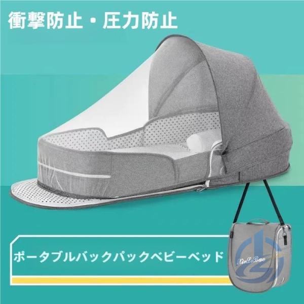 サイズ：（展開時）38*92*45cm;（折畳み）38*40cm 重量：約1.1kg 対象年齢：0-24ヶ月（セットにはマットレスと枕が付いています。外出がより便利：折りたたんだ後、大きな内部スペースを備えた収納袋になり、哺乳瓶、おむつ、粉...