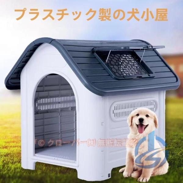 注意:この犬小屋のサイズMの窓は調節できません。適切な対象: 小型または中型のペット (アラスカ、ゴールデンレトリバー、ラブラドールなど、体重約 45kg 以下など) に最適です。犬のサイズに適合 (参考のみ)Mサイズ: ポメラニアン・テデ...