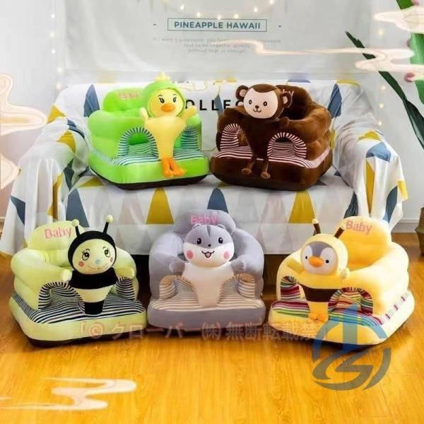 かわいいベビーお座り練習ソファチェア。寝る前のミルクタイム・食事や遊びなど幅広いシーンで活躍します。ふわふわ柔らい素材で座り心地も良いです。ソファーなので怪我の心配が無いので安心してつかえます！カラフルな色展開・お祝いやプレゼント用にもおす...