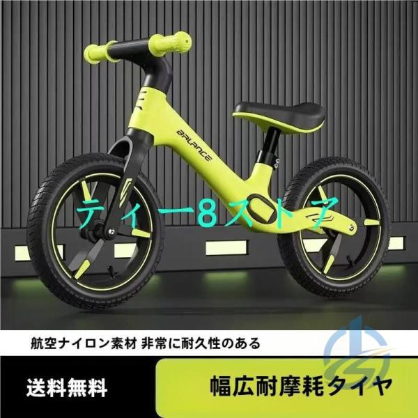 おススメのランニングバイクです。三輪車や補助輪付自転車をご検討の方、ぜひペダルなし自転車を買ってください。2歳中ごろから乗ることで、二輪車の感覚を身に付けることができ、補助輪なしの自転車への移行も非常にスムーズです。ほんとうにおススメです！...