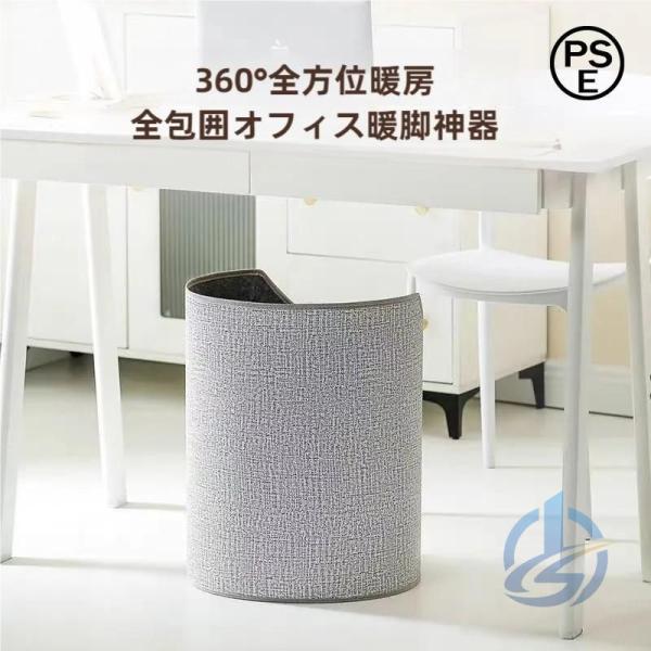 検索ワード最新 ラウンド型 遠赤外線 足元ヒーター デスク 暖房 ヒーター オフィス 足元暖房 フットヒーター 足 薄型 電気ヒーター 冷え対策 暖房器具 こたつ 受験生 節電 省エネ ペット用 冷え症 5面 パネルヒーター 筒形 安全 暖...