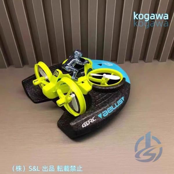 ラジコンボート ミニドローン 陸水空 トリプル対応 プロペラ式 2.4GHz RCカー ドリフト 防水対策 おもちゃ 子供 誕生日プレゼント ギフト 贈り物