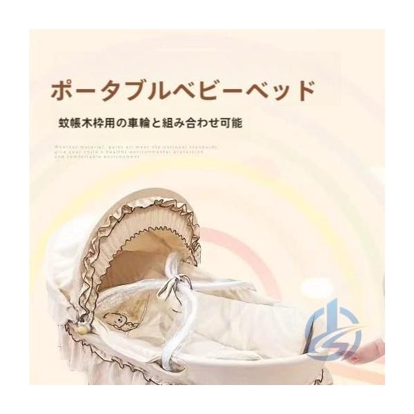 【製品仕様】重量/約7kg 荷重/約30Kg サイズ/上の図に示す【セット内容・付属品】 前掛け、布団、海綿敷、日遮る棚、枕、蚊帳、木製クレードルボトムサポート、ホイール【配件材質】バスケット：トウモロコシの殻と麦わら 生地：純綿生地 マッ...