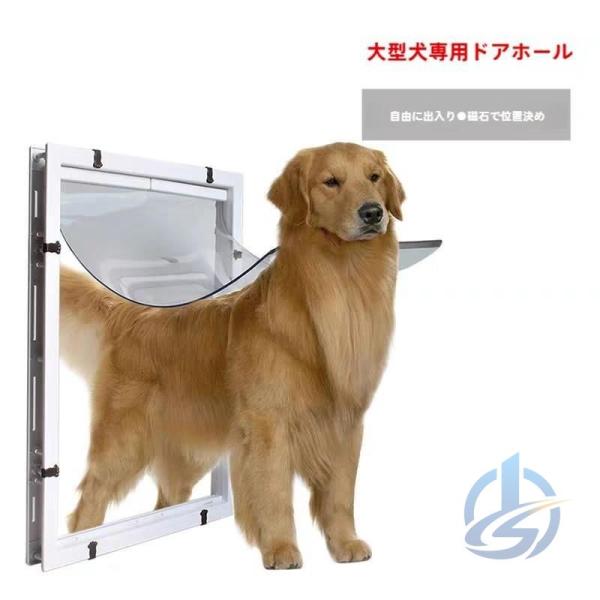 ★猫皮フラップは耐久性に優れたABS樹脂製で、汚れが拭き取りやすく、防水加工も施されていますので、冬の寒い冬も、ご家庭に直接吹く冷風を心配する必要はありません。★入出庫扉はPVC素材で、視認性の良さを前提に入出庫扉を確実に塞ぎ、黒扉は薄灰色...