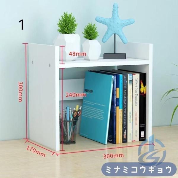 プリンター台 卓上ラック 机上ラック 省スペースラック ミニラック 一段 43*24*30cm 木製 北欧 長方形 スリム テーブル デスク ラック