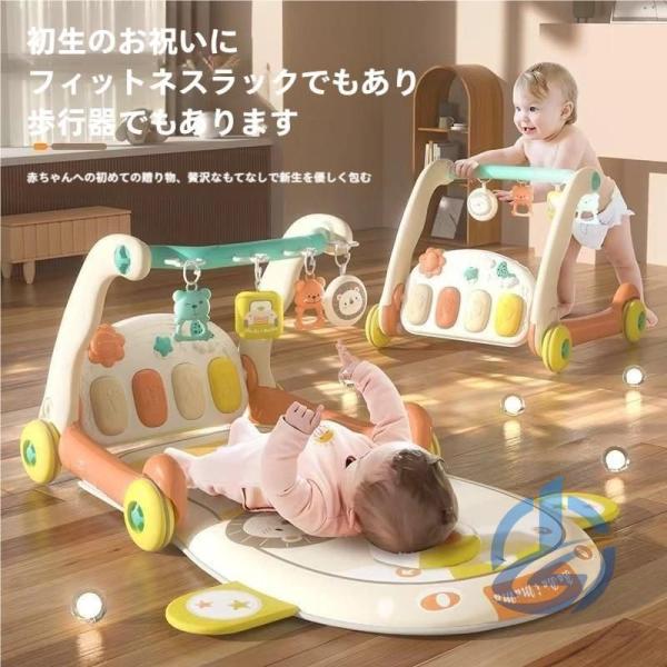 ■種別:おもちゃ■対象年齢:0歳以上■説明:新生児から1歳頃まで遊べるおもちゃをスマートに搭載しました。 0ヶ月?ねんね 五感を刺激するプレイジム 6ヶ月?おすわり 手指の発達を促すビジーボード 1歳頃?押し歩き はじめてのあんよを育てるウ...