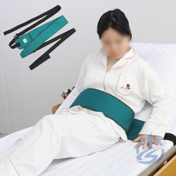 保護ベルト 抑制帯 車椅子シートベルト 拘束 ベッド 高齢者の安全 安全 で 快適 固定 腰 患者 の転倒防止 自傷行為防止 調整可能シートベルト