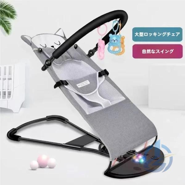 赤ちゃんを慰める神器、赤ちゃん、揺り椅子、新生児、慰め椅子、赤ちゃん、リクライニングチェア、慰め神器、子供、ゆりかごベッド