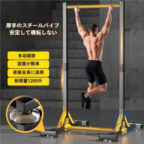 懸垂マシン、自立式懸垂バー、ホームジム用ワークアウトステーション、家庭用床置き鉄棒、屋内懸垂器具、高さ調節可能なホーム筋力トレーニングフィットネスワー