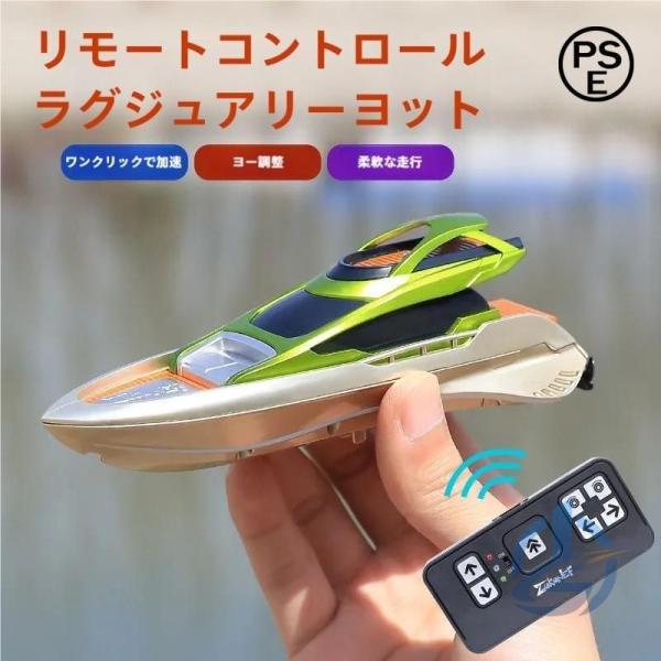 商品名：ミニラジコンボード送信機：周波数2.4GHz駆動時間：10-15分充電時間：約25分コントロール距離：10-15ｍ本体サイズ：14.5*4.2*5cm【2.4GHZ】2.4GHz無線コントローラーで信号からの干渉は一切発生しません。...